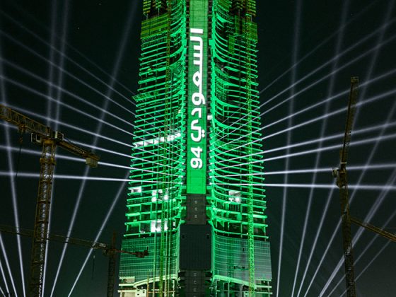 ADJ Hydro Beam X12 luminaires chosen for relaunch of the soon-to-be ...